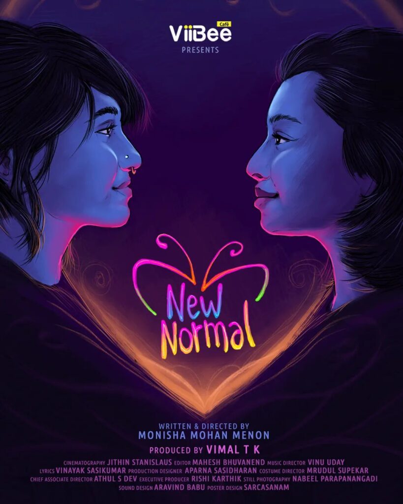 'New Normal' The Film Does Justice To Its Name - Gaysi